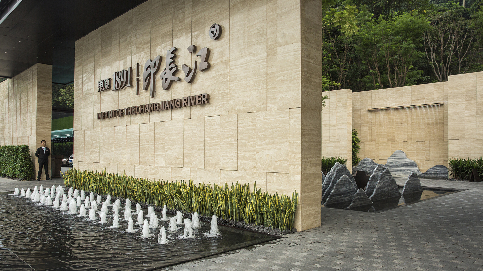 Chongqing Dongyuan 1891 - SWA Group